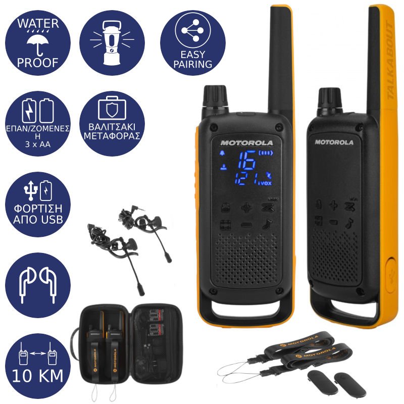 TALKIE WALKIE LONGUE PORT E Motorola T82 EXTREME PMR446 Micromagma Maroc